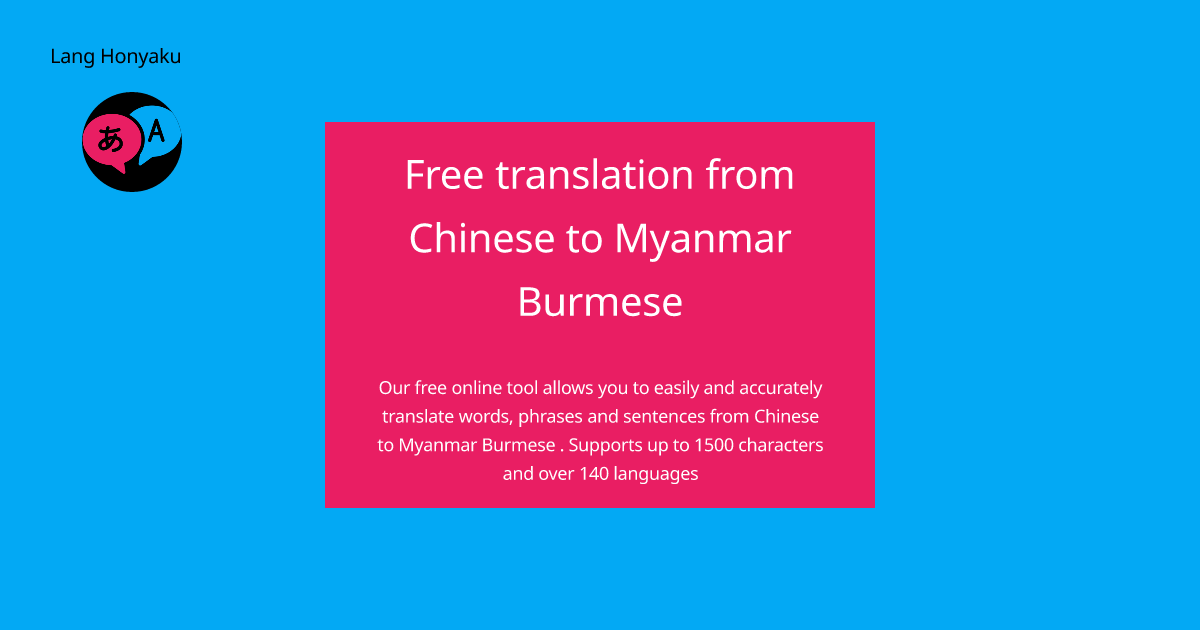 FREE Chinese To Myanmar Burmese Online Translation