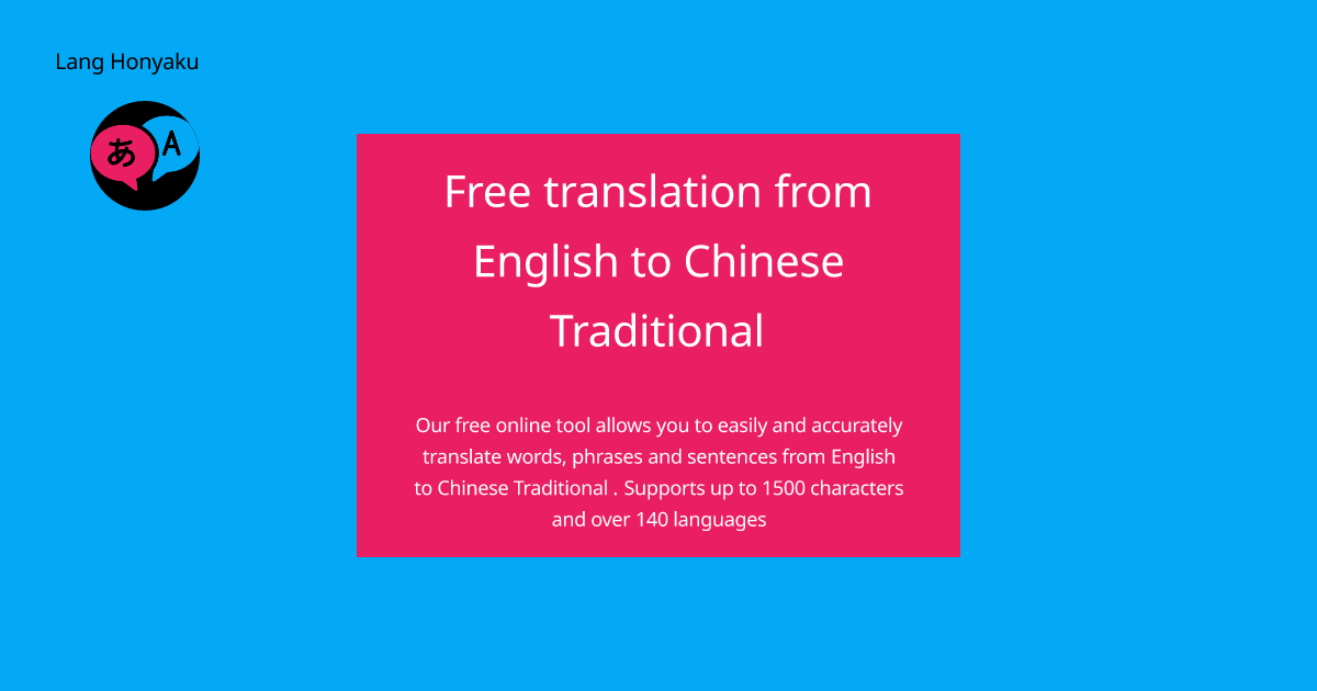 FREE English To Chinese Traditional Online Translation